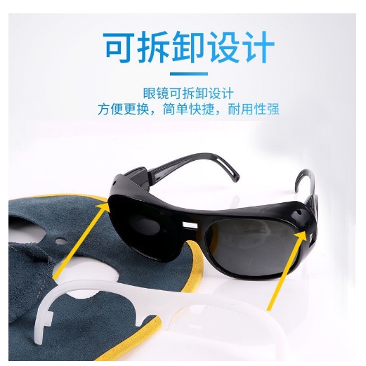 【susumy】 牛皮面罩 頭戴輕便型焊帽 隔熱防護面罩 鬼臉電焊面罩 焊工勞保面罩 全臉防烤 面具 面罩 | 蝦皮購物