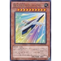 SLF1-JP001 爆走特急 火箭飛矢 (普卡) | 蝦皮購物