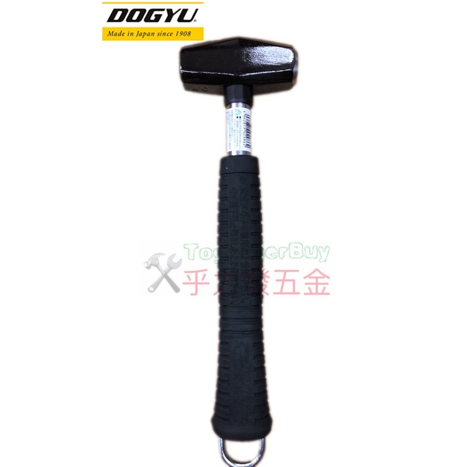 [乎力發五金] DOGYU 土牛 吊金具付 0.7KG 石頭型鐵鎚 尾端付防墜孔 全長約285mm (日本製) | 蝦皮購物