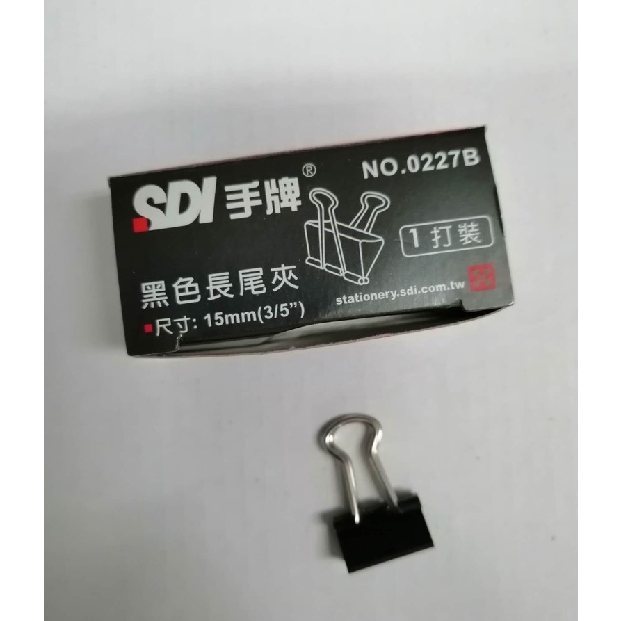 【SDI0】手牌 黑色長尾夾盒裝1打12入 51mm/32mm/25mm/15mm/19mm | 蝦皮購物