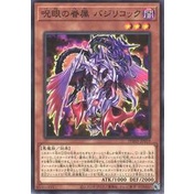 【DCT_緣夢の城】遊戲王 PHHY-JP019 咒眼之眷屬蛇尾雞 普卡 90-95分 | 蝦皮購物