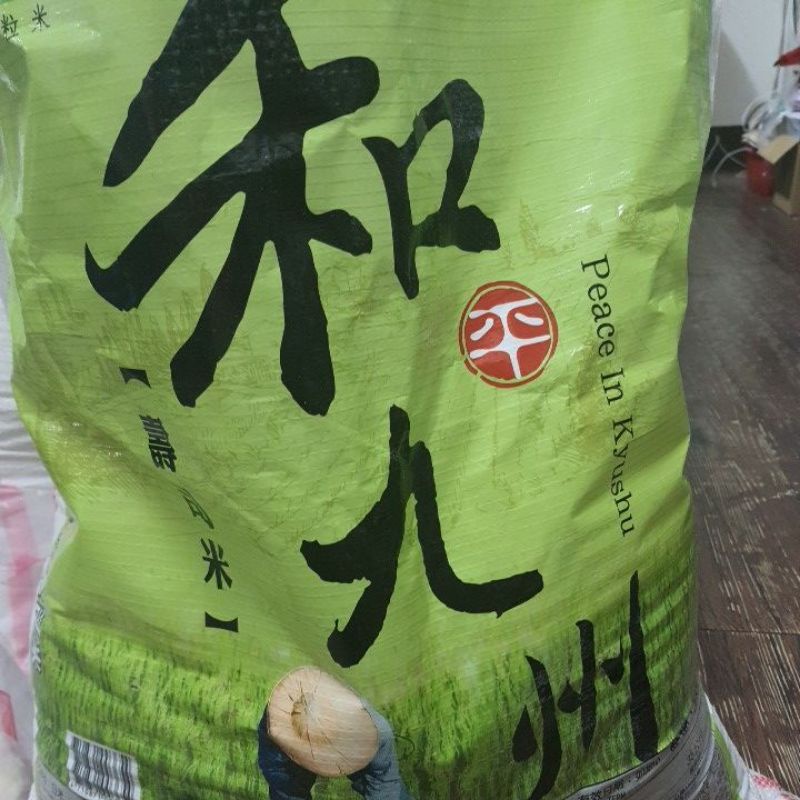 Beras Taiwan bulat kenyal & enak 1cin = 600gr | 蝦皮購物
