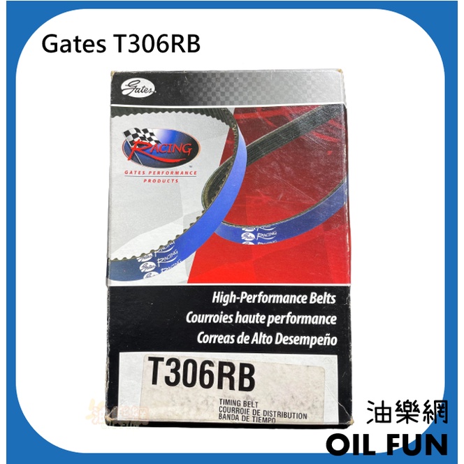 【油樂網】Gates 皮帶 T306RB high performance belts | 蝦皮購物