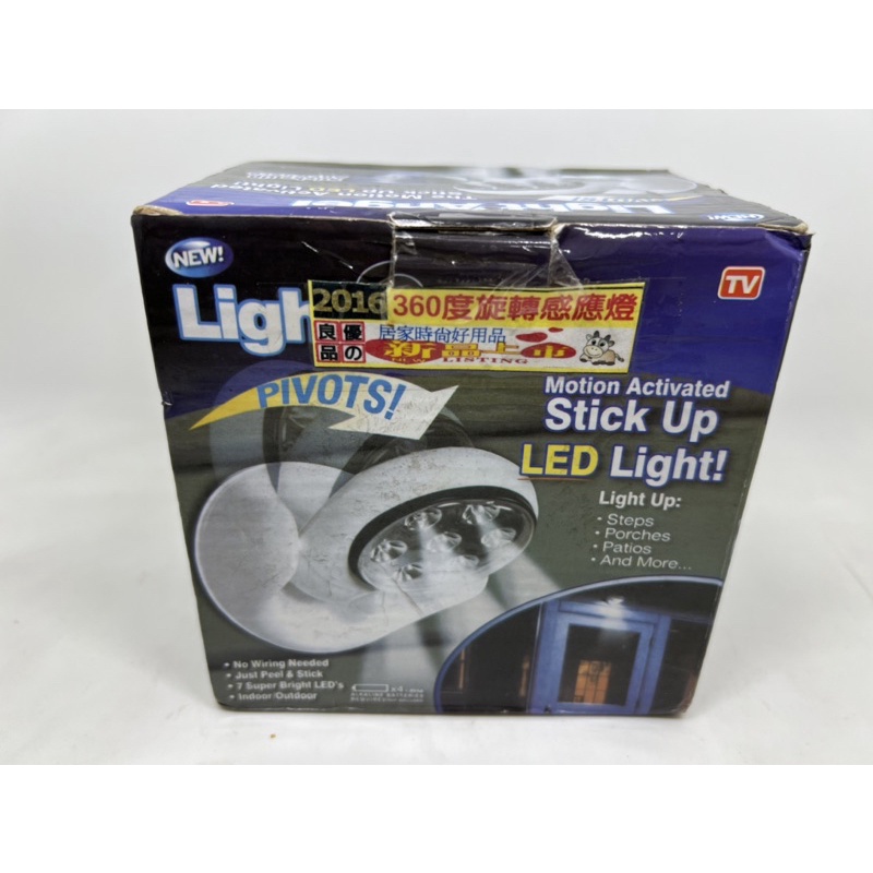 Light angel 360度旋轉自動感應LED燈 牆角照明燈7LED燈 | 蝦皮購物