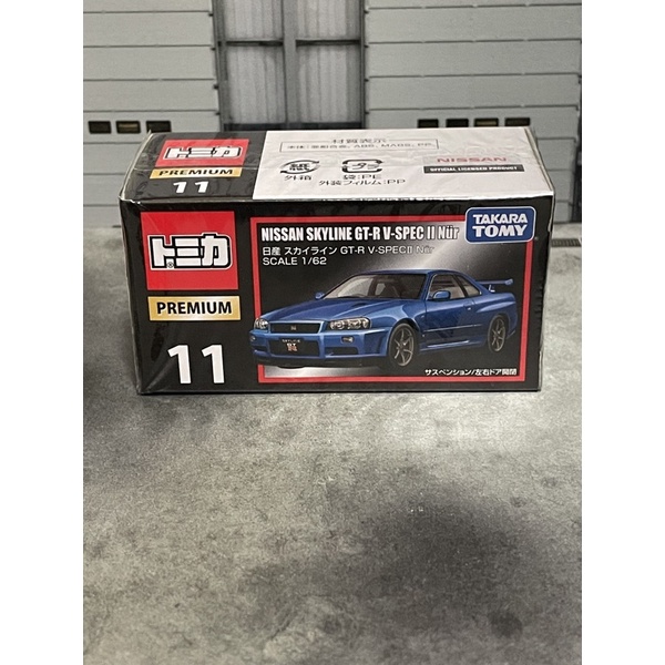 Tomica Premium no.11 Nissan Skyline GT-R V-Spec II Nur | 蝦皮購物