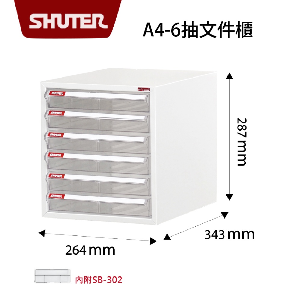 樹德 桌上型文件櫃 A4 6抽 收納櫃 文件櫃 文件收納 收納 整理櫃 資料櫃 事務櫃 公文櫃 分類櫃 A4-106P | 蝦皮購物