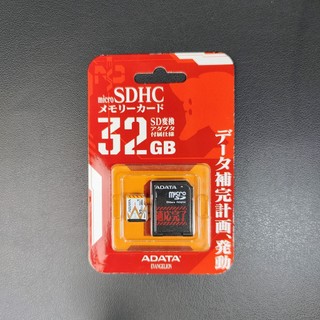 [全新現貨] EVA x ADATA Micro SDHC 32GB | 蝦皮購物