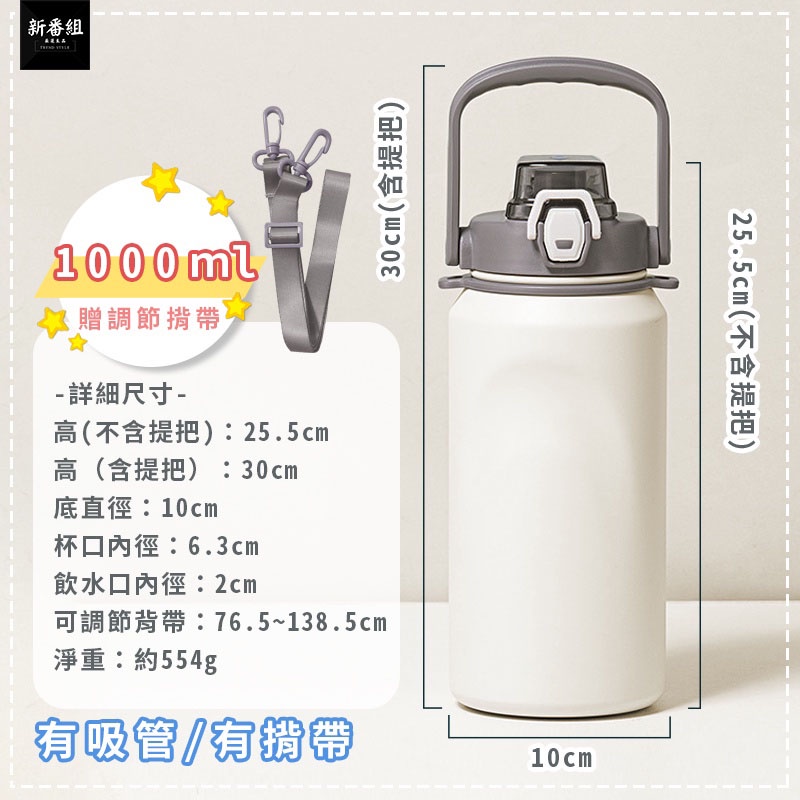 316不鏽鋼1700ML 1300ML1000ML 500ML 保溫瓶 保溫杯 保冷杯 不鏽鋼保溫瓶 水壺 | 蝦皮購物