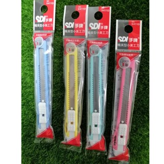 SDI 手牌 小美工刀 0405D經濟型/0411D精美型/透明小美工刀0416D-T 顏色隨機 | 蝦皮購物