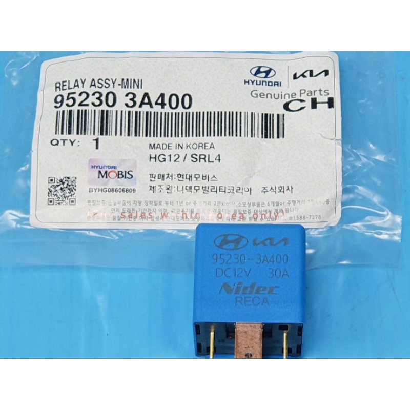 【成皿】95230-3A400 繼電器 正廠3直1橫 控制風葉 現代matrix Tucson Euro star | 蝦皮購物
