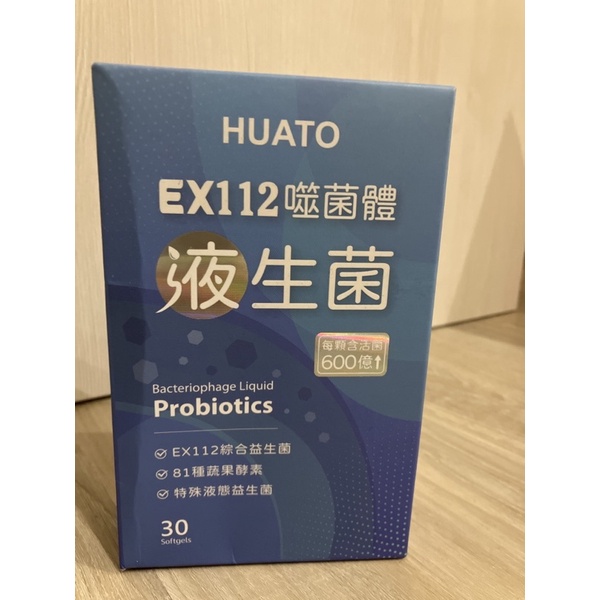 (現貨) HUATO EX112噬菌體液生菌 30顆/盒 | 蝦皮購物