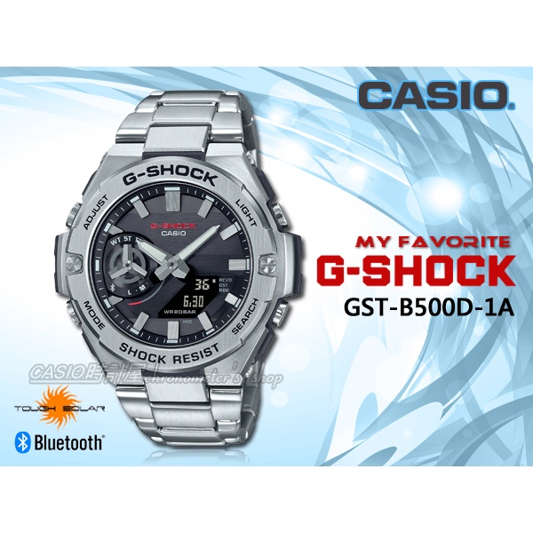 CASIO 時計屋 G-SHOCK GST-B500D-1A 雙顯男錶 不鏽鋼錶帶 藍牙 太陽能 防水 GST-B500 | 蝦皮購物
