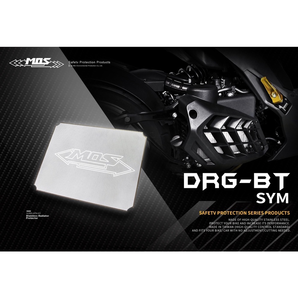 JY機車精品 MOS MMBCU DRG 水箱護網 白鐵 水箱網 進氣網 白鐵網 不鏽鋼 水箱 濾網 護網 SYM 曼巴 | 蝦皮購物