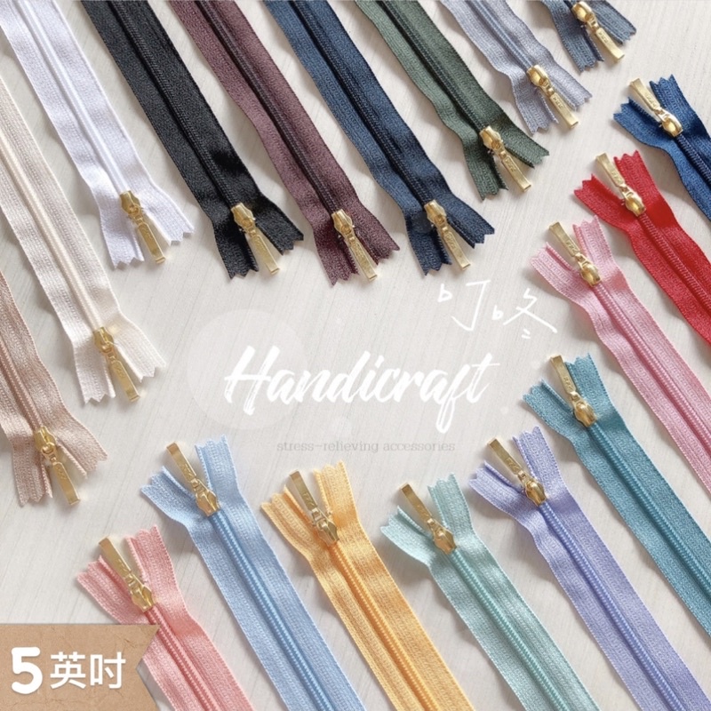 【叮咚Diy】YKK拉鍊-3C單色5英吋拉鍊、12.5公分拉鍊、拉鍊、拉鏈、3C拉鍊、3C拉鏈、尼龍拉鍊 | 蝦皮購物