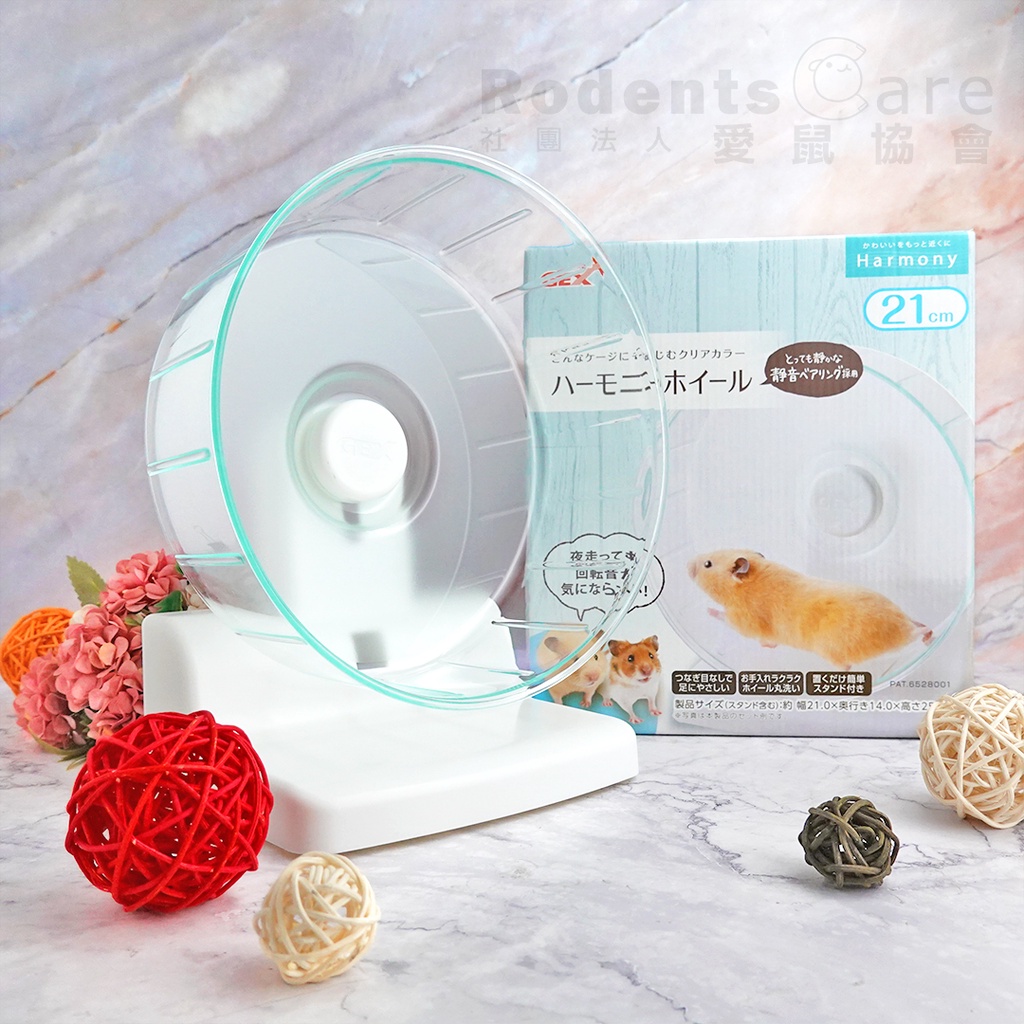 【愛鼠協會】日本 GEX 21cm 17cm 靜音滾輪含支架 倉鼠必備 運動 跑輪 黃金鼠 推薦使用 🐹 | 蝦皮購物