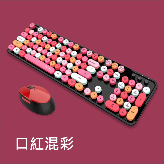 【店到家免運+贈轉印貼】無線鍵盤滑鼠 mofii鍵盤 復古鍵盤 無線鍵盤滑鼠組 鍵盤滑鼠 圓鍵 NCC+BSMI認證 | 蝦皮購物