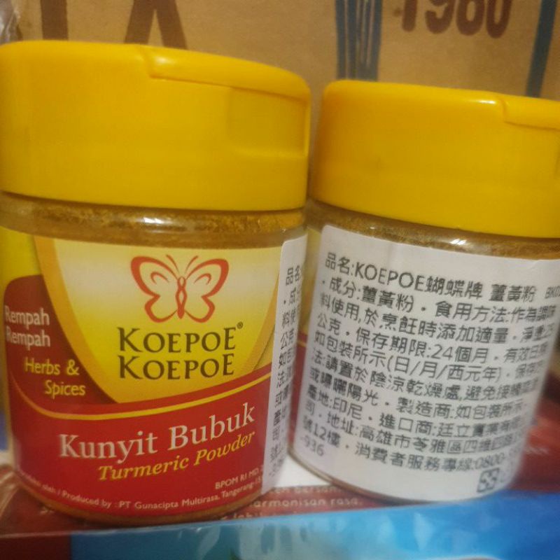 kunyit bubuk.25g | 蝦皮購物