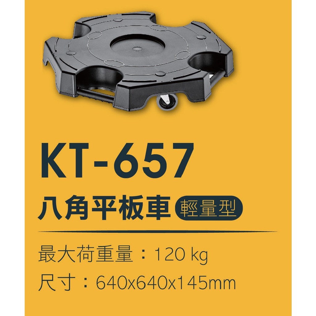 KTL L型推車/平板車 KT-900-L1 KT-657 多功能手推推車 工具車 拖板車 平板車 工作推車 搬運車 | 蝦皮購物