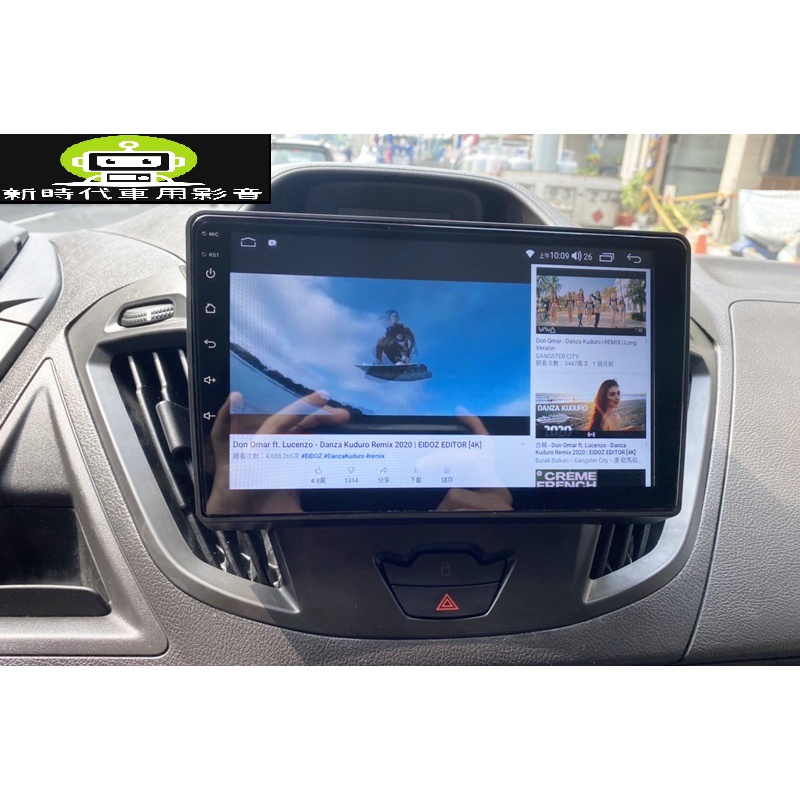 DIY安卓機 4核心1800元 8核心3200元 新時代車用影音 FORD Tourneo Custom 旅行家 | 蝦皮購物