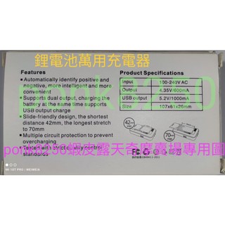 tsmc台積電 itree 4G 598電池LED鋰電池萬用座充+原廠電池(快充版自動斷電)限用原廠電池 | 蝦皮購物