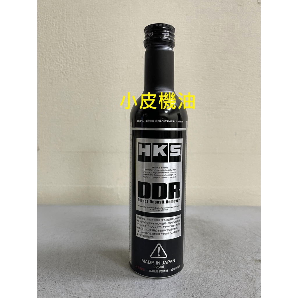 公司貨 HKS 日本製 高純度PEA 汽油精 毒藥 DDR DIRECT DEPOSIT REMOVER 汽油引擎皆適用 | 蝦皮購物