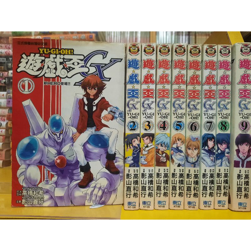 【桑妮書幫】遊戲王GX 1-9完 無章釘 | 蝦皮購物