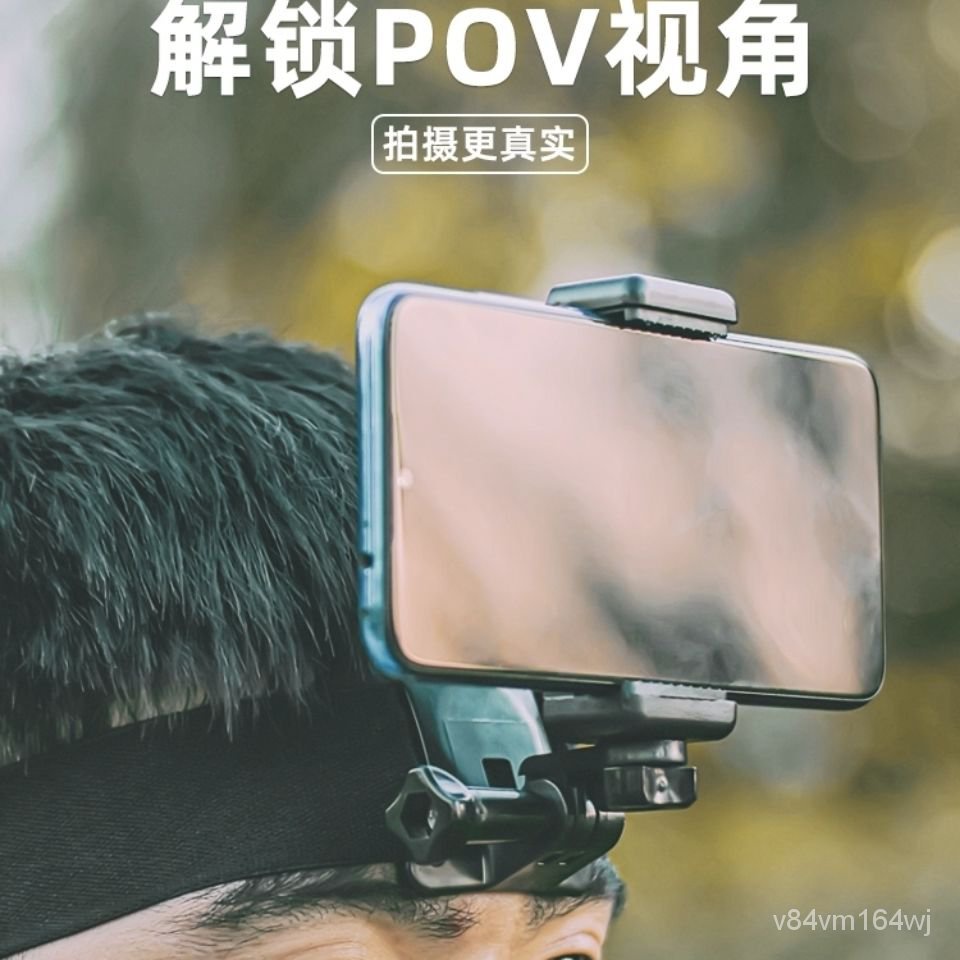 【優選好物】頭戴運動相機手機固定拍攝支架多功能視頻直播錄像夾頭帶卡扣配件jioyh T1JD | 蝦皮購物