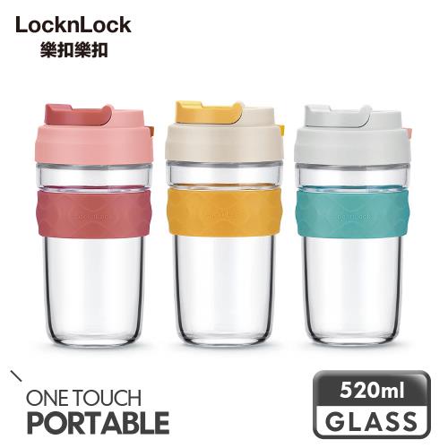 樂扣樂扣 清新彈蓋耐熱玻璃隨行杯/520ml (3色) 耐熱玻璃杯 隨行杯 彈蓋玻璃杯 環保杯 咖啡杯 外帶杯 | 蝦皮購物