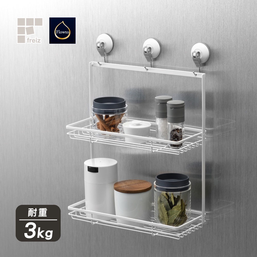 【台灣現貨】日本和平 Flowto吸盤式雙層收納架/RG-0476/白色 | 蝦皮購物