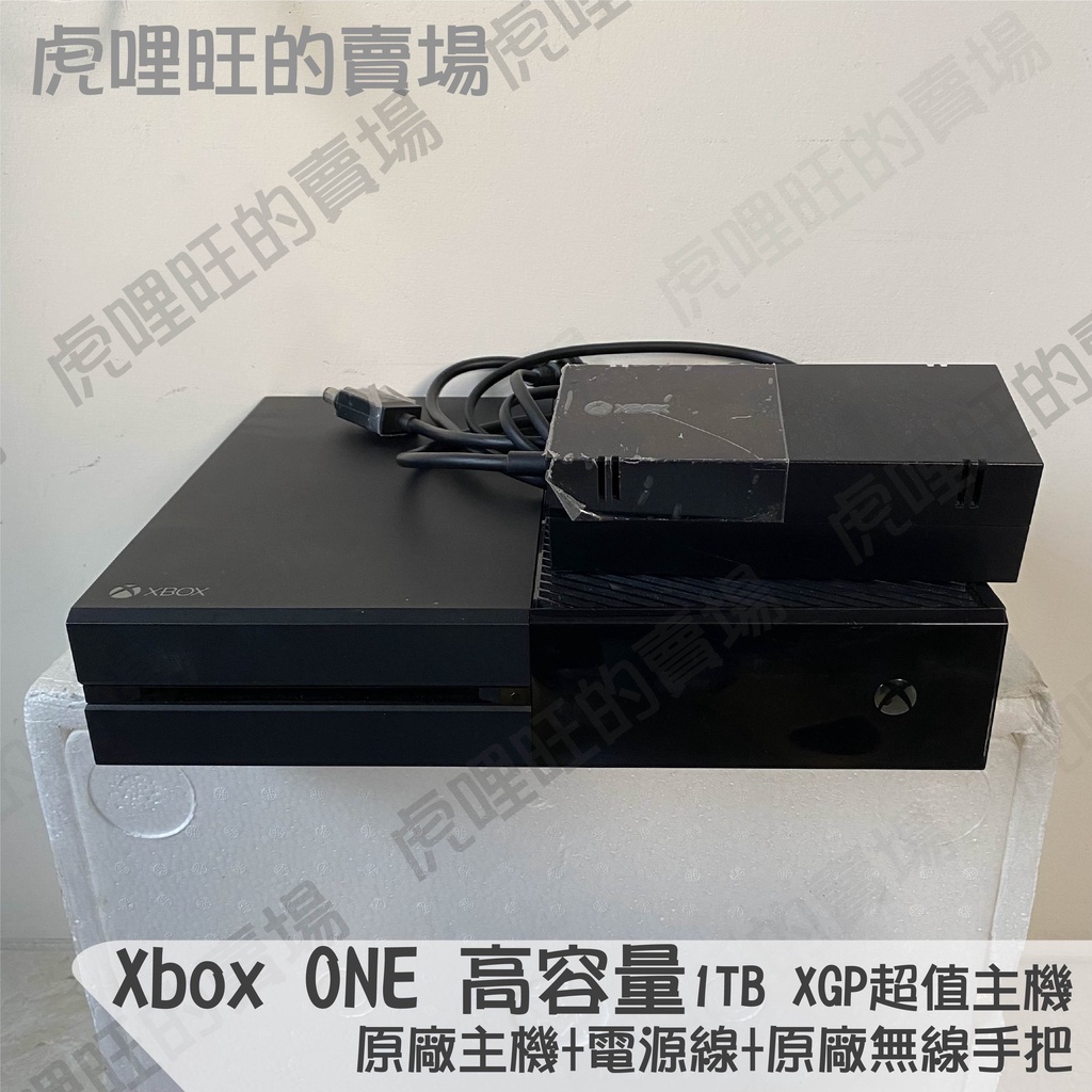 《Xbox One主機-高容量1TB / 500G》XGP超值首選【虎哩旺】 | 蝦皮購物