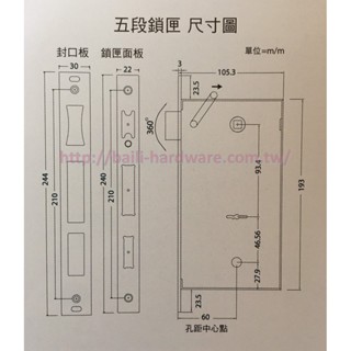 【susumy】 COE E-319 方型雙色面板 五段匣式連體鎖 內外鑰匙 附暗閂 護套式葉片鑰匙 水平鎖 | 蝦皮購物