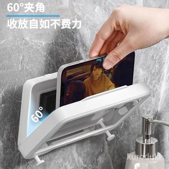 【滿799免運】浴室防水手機盒洗澡看電視懶人手機支架厠所追劇神器貼墻壁可旋轉jioyh TJDP | 蝦皮購物