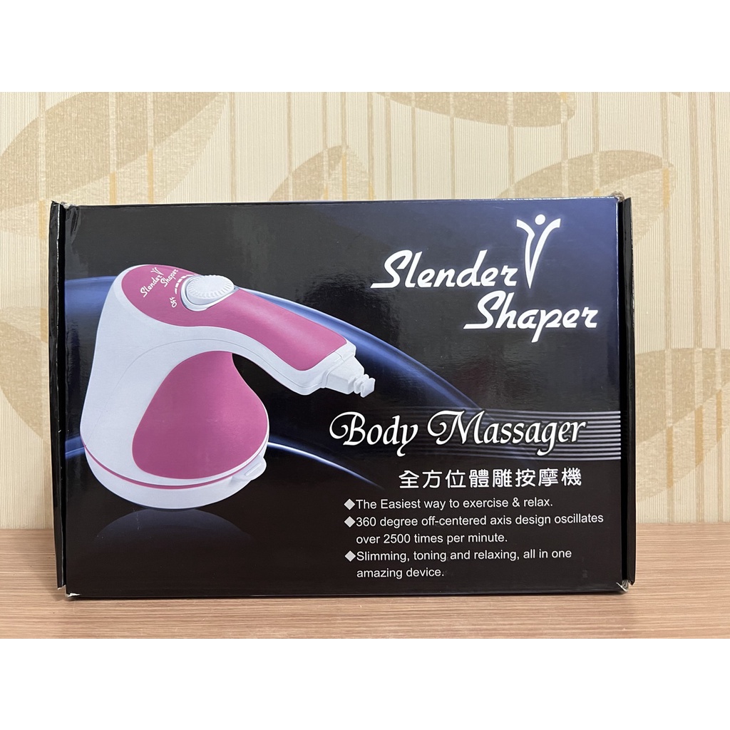 Slender Shaper 全方位體雕按摩機 BJ-9789 | 蝦皮購物