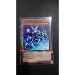 [ PM本舖 ] 日版 遊戲王 SD32-JP007 引導交錯鹿 普鑽 | 蝦皮購物