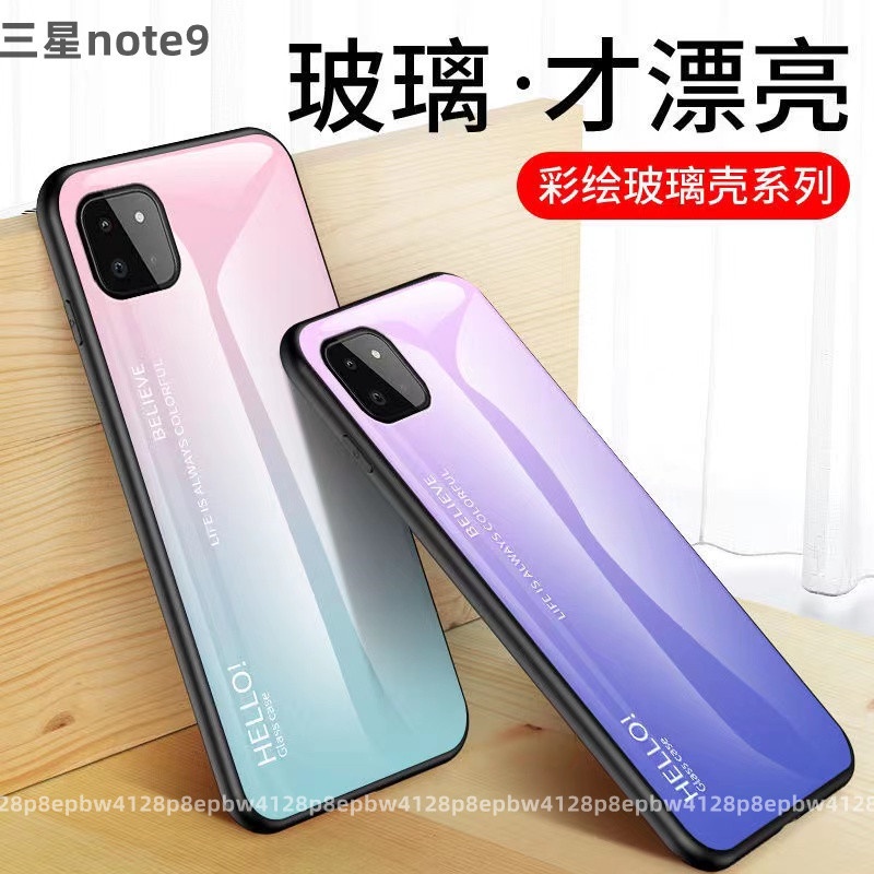 三星玻璃防摔手機殼 適用note9 note8 note10 note10+ note20 note10lite | 蝦皮購物