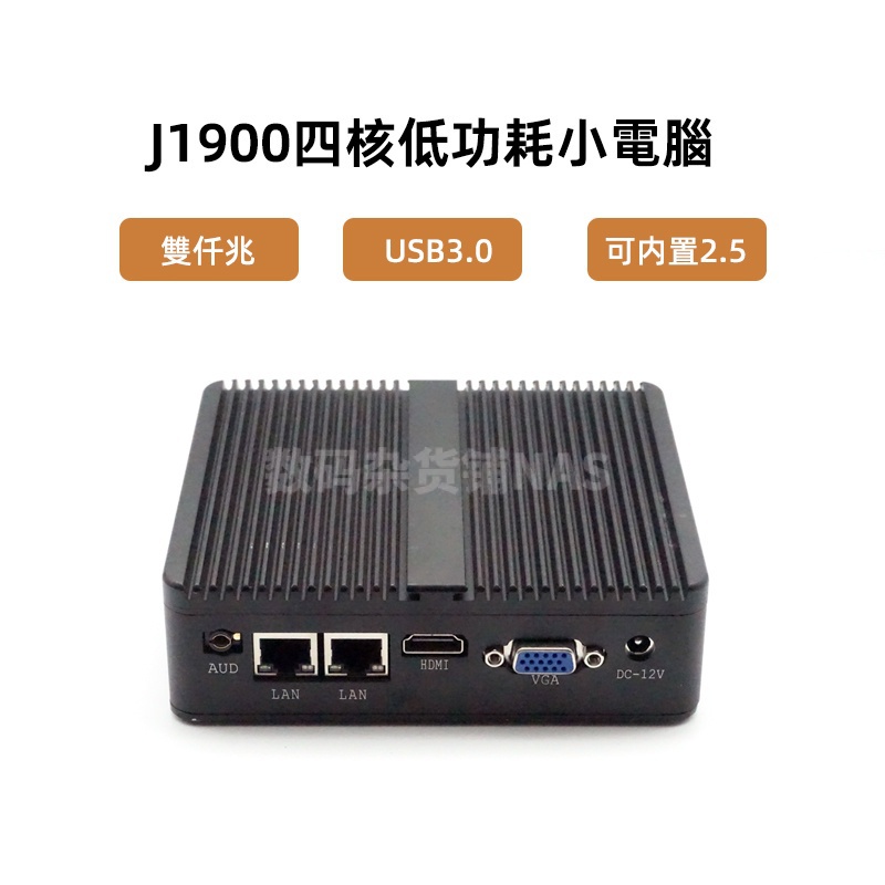 工控主機J1900小主機linux/win7無風扇嵌入式迷你工業桌面型電腦工控主機 | 蝦皮購物