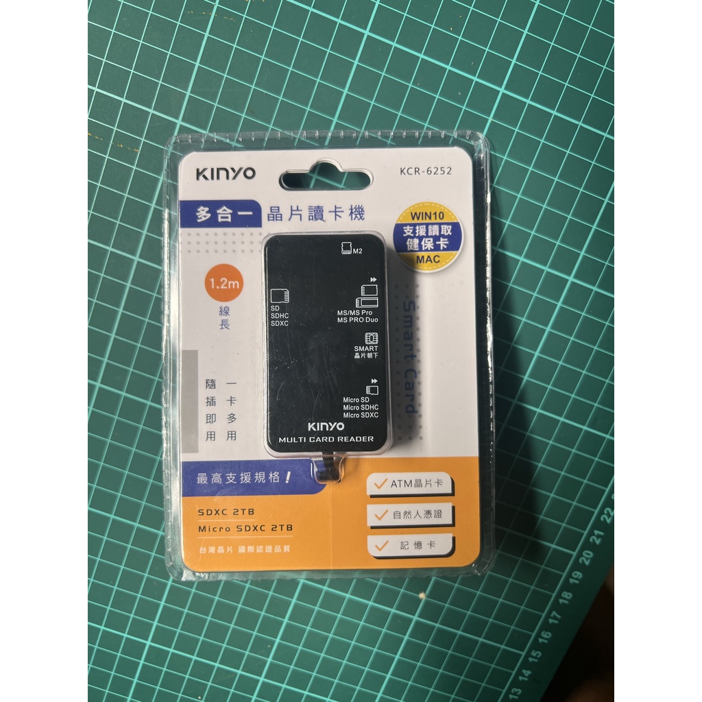 全新 KINYO KCR-6252 黑色 多合一晶片讀卡機 線長1.2M | 蝦皮購物