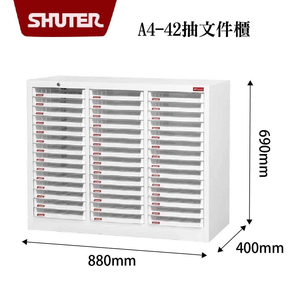 樹德 落地型文件櫃 A4 42抽 文具櫃 收納櫃 公文櫃 資料櫃 事務櫃 分類櫃 文件整理櫃 檔案櫃 A4X-342PK | 蝦皮購物