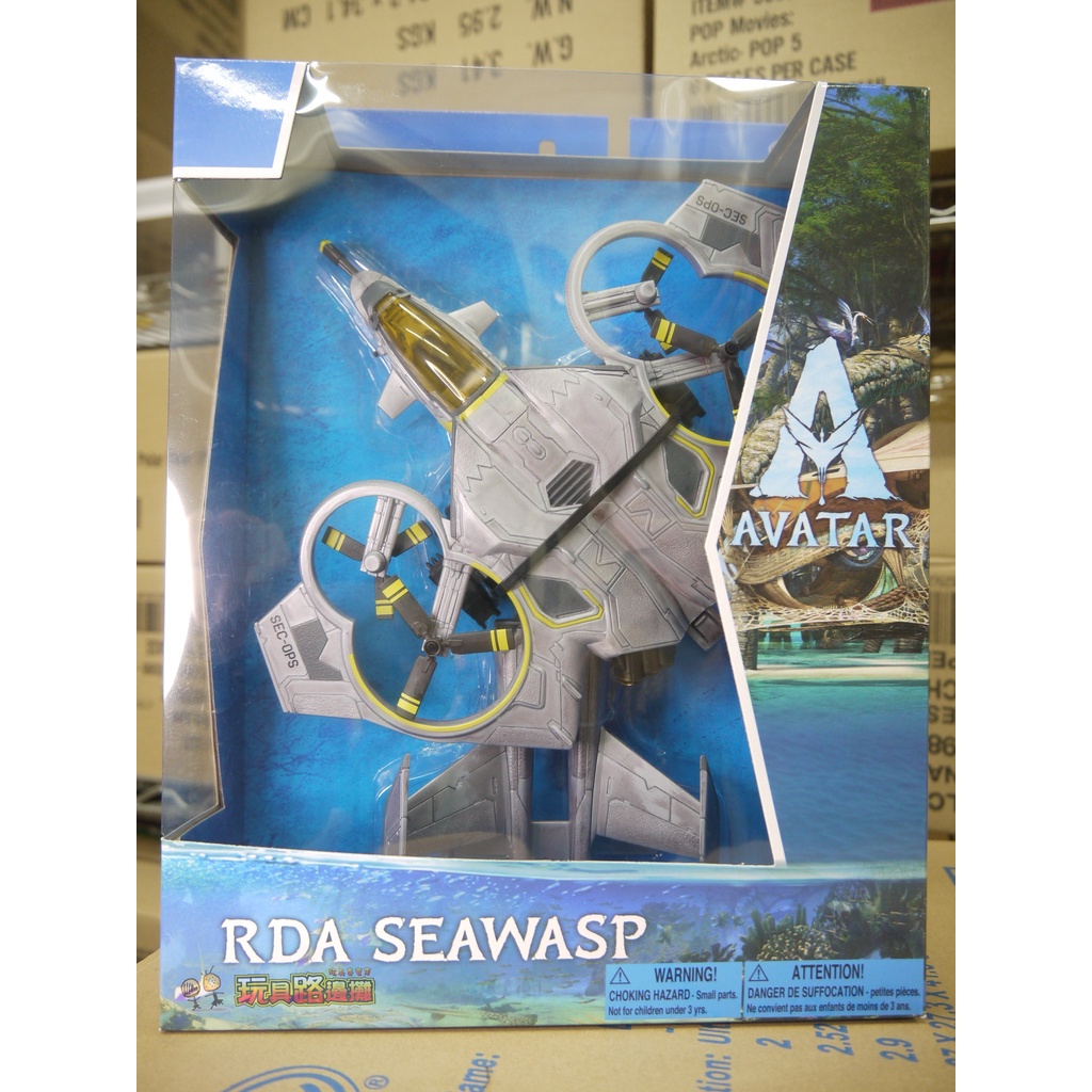 {玩具路邊攤} 代理版 麥法蘭 阿凡達 水之道 RDA SEAWASP | 蝦皮購物