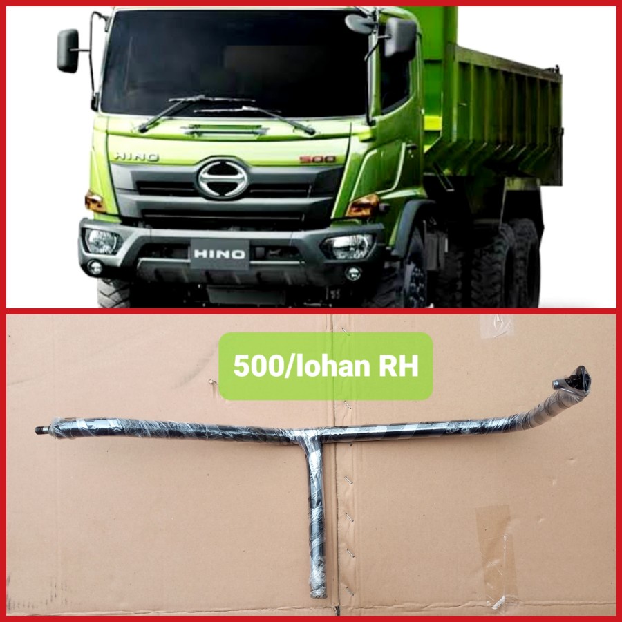 日野 LOHAN/500 RH 或 LH 後視鏡踏板 | 蝦皮購物