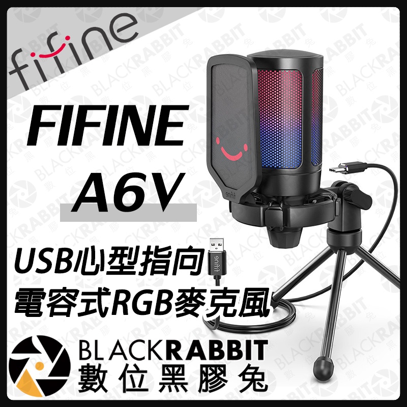 FIFINE A6V USB心型指向電容式RGB麥克風 】USB 麥克風 RGB 燈效 心型 TypeC 數位黑膠兔 | 蝦皮購物