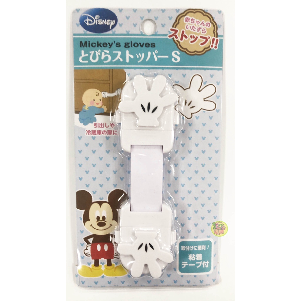 【JPGO】特價-日本進口 Disney 雙面膠式 衣櫃櫥櫃安全扣S號~米奇手掌 | 蝦皮購物
