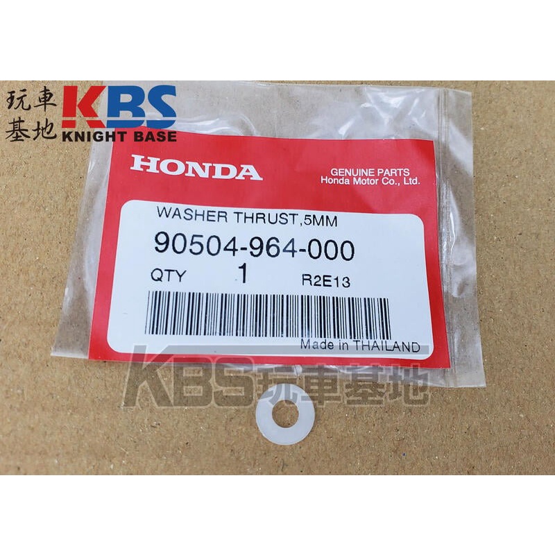 【玩車基地】CBR300R 風鏡螺絲墊片 一個 90504-964-000 HONDA本田原廠零件 | 蝦皮購物