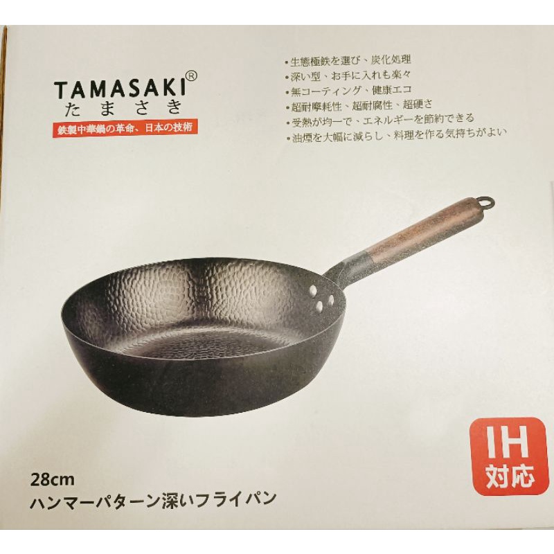 無蓋深型煎鍋 TAMASAKI T-EDF28 直徑28cm 深度7.6cm 【全新】 | 蝦皮購物