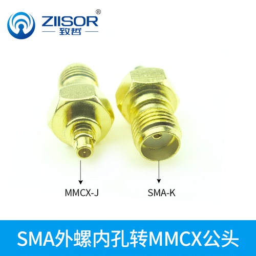 （量大價優）SMA外螺內孔轉母頭N/BNC/TNC/MCX/TS9/M/CRC9-J公頭SMA-K轉接頭 | 蝦皮購物