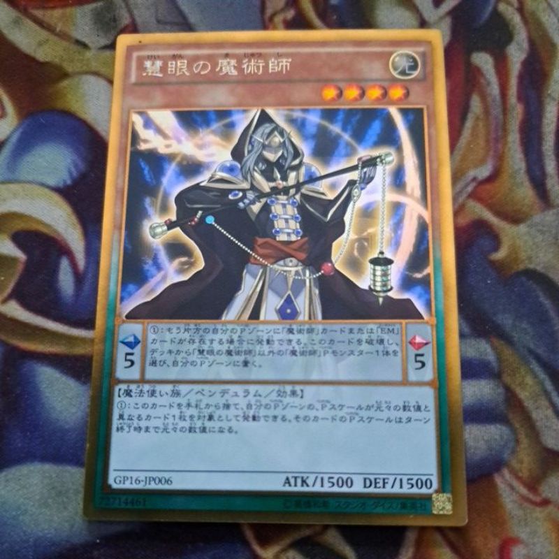 卡片屋 遊戲王 GP16-JP006 黃金 慧眼的魔術師 | 蝦皮購物