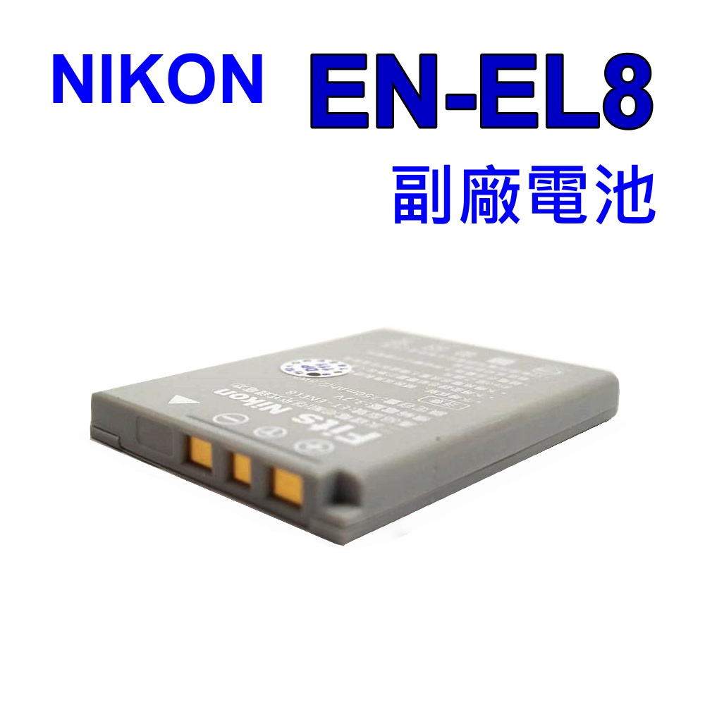 [附保卡] NIKON EN-EL8 ENEL8 副廠電池 環保智慧型鋰電池 ~保固90天 世訊公司貨 | 蝦皮購物