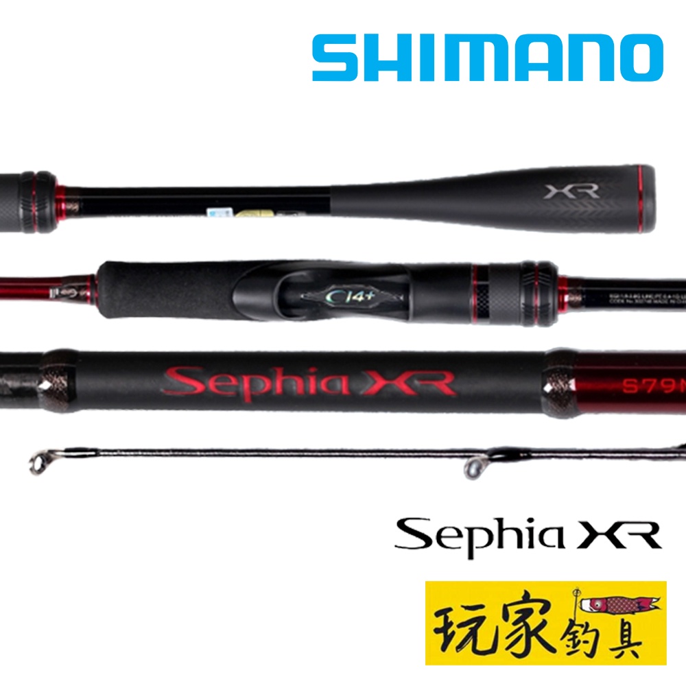｜玩家釣具｜SHIMANO 21 SEPHIA XR 軟絲竿 | 蝦皮購物