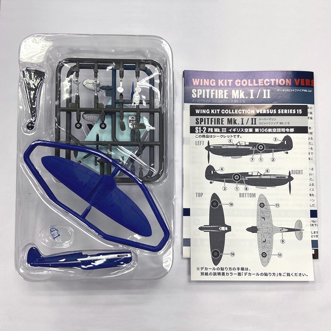 1/144 WING KIT 收藏集 VS15 盒玩 噴火戰鬥機 梅塞施密特 F-toys | 蝦皮購物