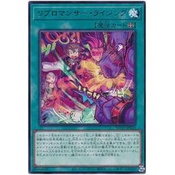 【DCT_緣夢の城】遊戲王 WPP3-JP023 魔書使者崛起 銀字 90-95分 | 蝦皮購物